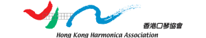 香港口琴協會 – Hong Kong Harmonica Association